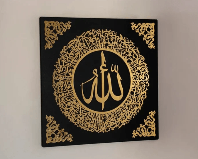 Islamic Calligraphy | Allah Calligraphy - Arabic Calligraphy – Kreative.pk